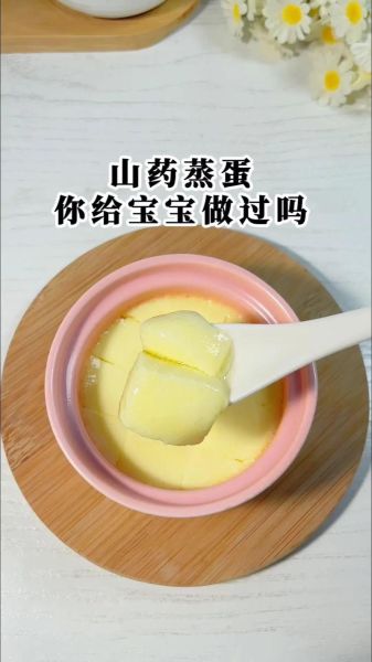 山药怎么做给宝宝吃_儿童山药辅食做法大全-第1张图片-山城妙识 山药怎么做给宝宝吃_儿童山药辅食做法大全-第1张图片-山城妙识