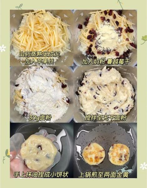 山药怎么做给宝宝吃_儿童山药辅食做法大全-第2张图片-山城妙识 山药怎么做给宝宝吃_儿童山药辅食做法大全-第2张图片-山城妙识