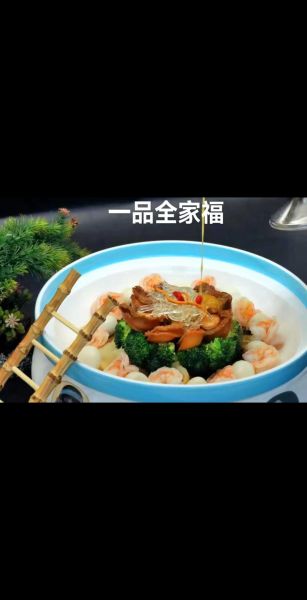 全家福菜品有哪些_全家福菜怎么做好吃-第2张图片-山城妙识 全家福菜品有哪些_全家福菜怎么做好吃-第2张图片-山城妙识