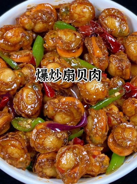 扇贝肉怎么炒好吃_扇贝肉炒制的技巧-第3张图片-山城妙识 扇贝肉怎么炒好吃_扇贝肉炒制的技巧-第3张图片-山城妙识