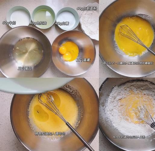 蛋糕粉做蛋糕的简单方法_新手零失败技巧-第2张图片-山城妙识 蛋糕粉做蛋糕的简单方法_新手零失败技巧-第2张图片-山城妙识