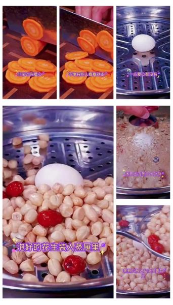 陈醋泡花生米什么时候吃最好_陈醋泡花生米一天吃几次-第3张图片-山城妙识