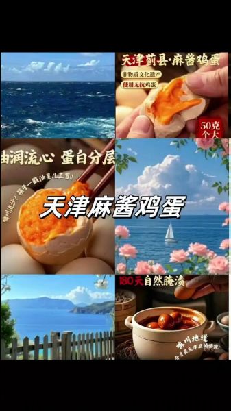 麻油炒鸡蛋的功效与作用_孕妇能吃吗-第3张图片-山城妙识