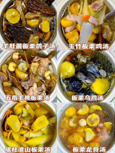 鸽子汤的功效与作用_鸽子汤的营养价值-第3张图片-山城妙识 鸽子汤的功效与作用_鸽子汤的营养价值-第3张图片-山城妙识