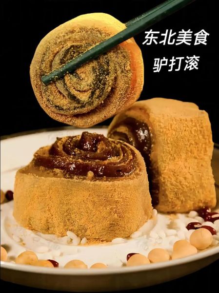 驴打滚图片大全_驴打滚怎么做好吃-第2张图片-山城妙识 驴打滚图片大全_驴打滚怎么做好吃-第2张图片-山城妙识