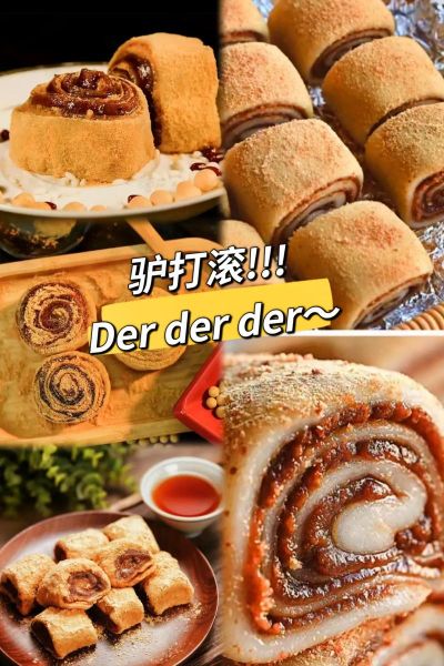 驴打滚图片大全_驴打滚怎么做好吃-第1张图片-山城妙识 驴打滚图片大全_驴打滚怎么做好吃-第1张图片-山城妙识