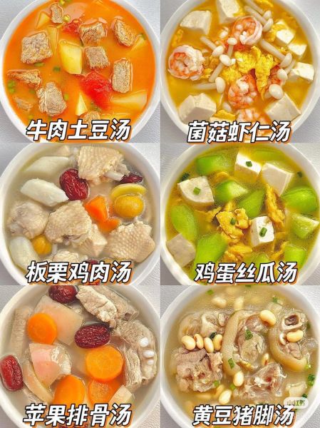 营养煲汤食谱大全及做法_如何炖出奶白色浓汤-第2张图片-山城妙识 营养煲汤食谱大全及做法_如何炖出奶白色浓汤-第2张图片-山城妙识