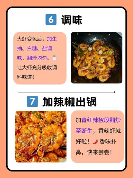 香辣虾火锅怎么做_家庭版香辣虾火锅底料配方-第1张图片-山城妙识 香辣虾火锅怎么做_家庭版香辣虾火锅底料配方-第1张图片-山城妙识