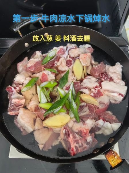 霸王牛肉汤锅怎么做_家庭版详细步骤-第2张图片-山城妙识