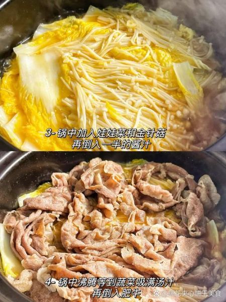 酸汤肥牛的配菜都放哪些_酸汤肥牛配菜清单-第1张图片-山城妙识 酸汤肥牛的配菜都放哪些_酸汤肥牛配菜清单-第1张图片-山城妙识