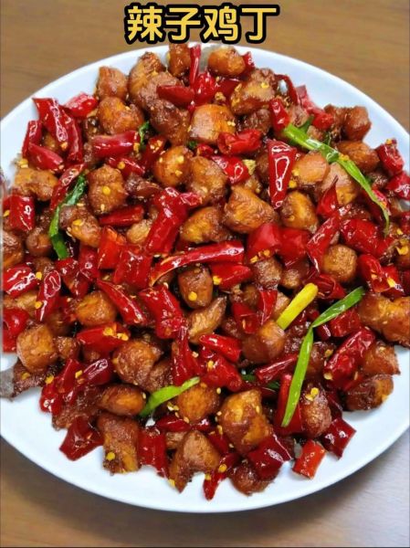 辣子鸡丁怎么做_正宗川菜辣子鸡丁做法-第1张图片-山城妙识