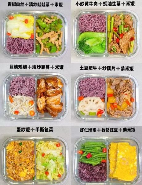 午餐菜谱大全500例_适合上班族带饭吗-第1张图片-山城妙识 午餐菜谱大全500例_适合上班族带饭吗-第1张图片-山城妙识