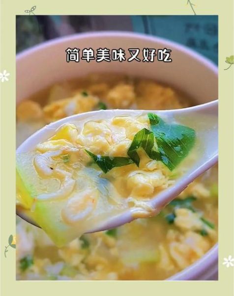 虾皮冬瓜汤怎么做_虾皮冬瓜汤的家常做法-第3张图片-山城妙识