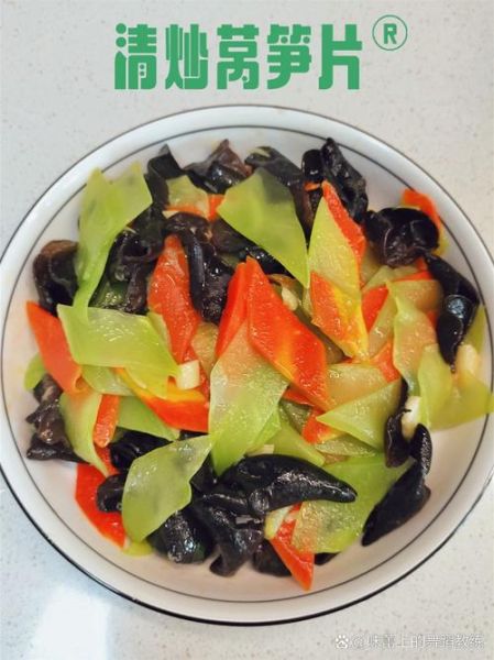 莴笋怎么炒才脆嫩清爽_莴笋炒前要不要焯水-第3张图片-山城妙识