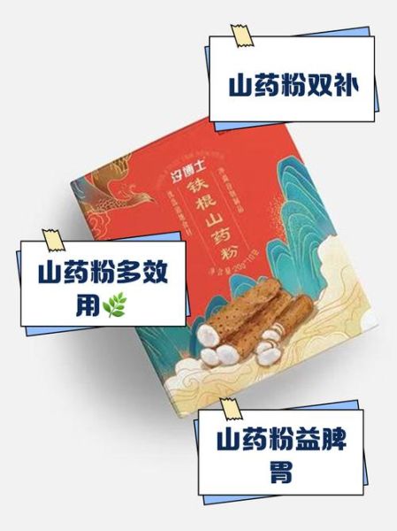 牛髓粉央视曝光_真相是什么-第2张图片-山城妙识