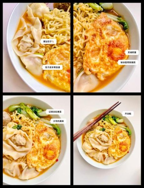 韩国辛拉面和方便面有什么区别_哪个更好吃-第3张图片-山城妙识