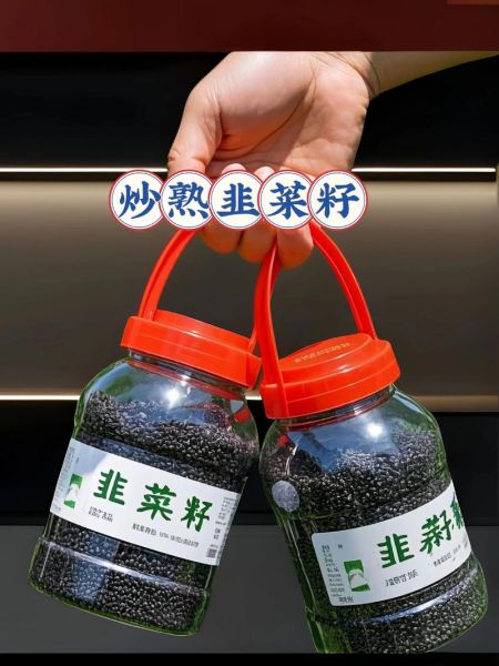 韭菜籽粉的功效与作用_韭菜籽粉怎么吃最好-第1张图片-山城妙识 韭菜籽粉的功效与作用_韭菜籽粉怎么吃最好-第1张图片-山城妙识