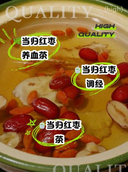 红枣泡水喝的功效与作用_红枣泡水怎么喝才补血-第1张图片-山城妙识 红枣泡水喝的功效与作用_红枣泡水怎么喝才补血-第1张图片-山城妙识