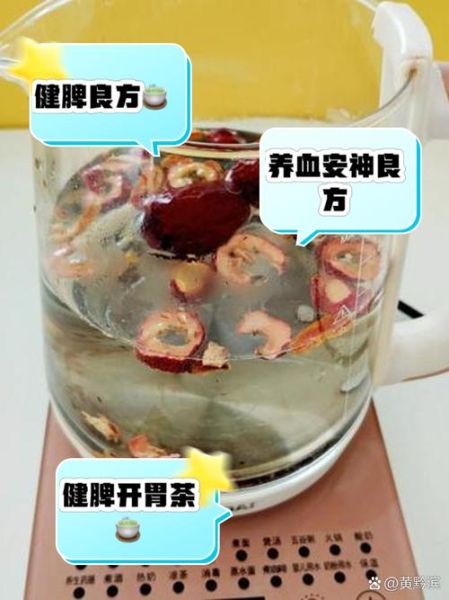 红枣泡水喝的功效与作用_红枣泡水怎么喝才补血-第3张图片-山城妙识 红枣泡水喝的功效与作用_红枣泡水怎么喝才补血-第3张图片-山城妙识