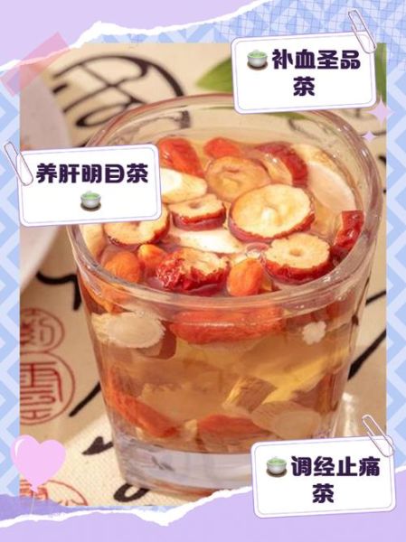 红枣泡水喝的功效与作用_红枣泡水怎么喝才补血-第2张图片-山城妙识 红枣泡水喝的功效与作用_红枣泡水怎么喝才补血-第2张图片-山城妙识