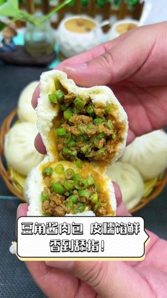 豆角肉包子馅怎么做_豆角肉包子馅怎么调才好吃-第2张图片-山城妙识 豆角肉包子馅怎么做_豆角肉包子馅怎么调才好吃-第2张图片-山城妙识
