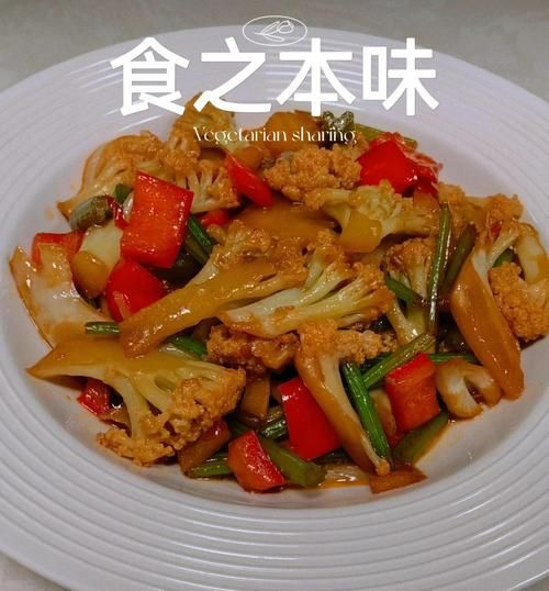 菜花炒芹菜怎么做_菜花炒芹菜用焯水吗-第1张图片-山城妙识 菜花炒芹菜怎么做_菜花炒芹菜用焯水吗-第1张图片-山城妙识