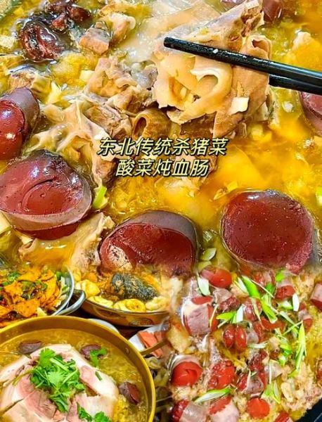 酸菜白肉血肠怎么做_正宗东北做法步骤-第1张图片-山城妙识 酸菜白肉血肠怎么做_正宗东北做法步骤-第1张图片-山城妙识