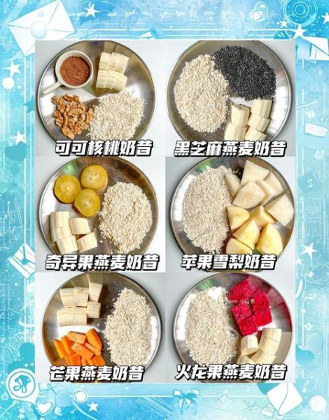 哪些水果不适合做奶昔_奶昔用什么水果口感差-第3张图片-山城妙识 哪些水果不适合做奶昔_奶昔用什么水果口感差-第3张图片-山城妙识