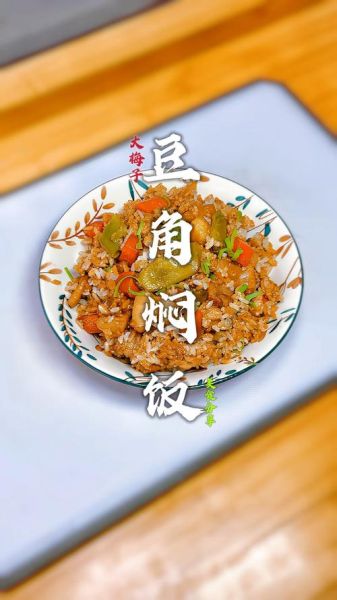 豆角焖饭怎么做_豆角焖饭用生米还是熟米-第3张图片-山城妙识 豆角焖饭怎么做_豆角焖饭用生米还是熟米-第3张图片-山城妙识