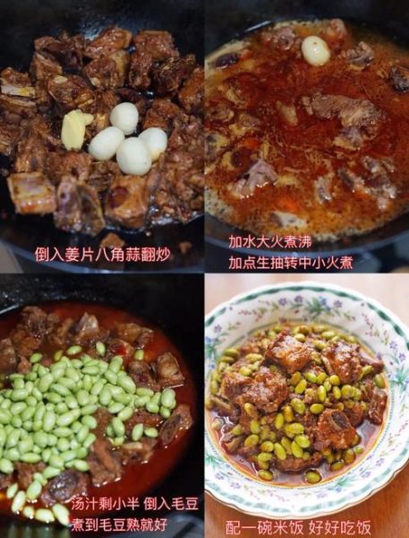家常豆瓣酱怎么做好吃_自制豆瓣酱配方-第2张图片-山城妙识 家常豆瓣酱怎么做好吃_自制豆瓣酱配方-第2张图片-山城妙识