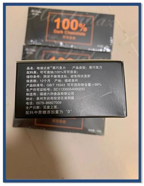 黑巧克力减肥骗局_黑巧克力减肥真相-第3张图片-山城妙识 黑巧克力减肥骗局_黑巧克力减肥真相-第3张图片-山城妙识