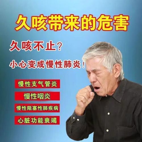 止咳化痰的特效药有哪些_怎么选-第1张图片-山城妙识 止咳化痰的特效药有哪些_怎么选-第1张图片-山城妙识