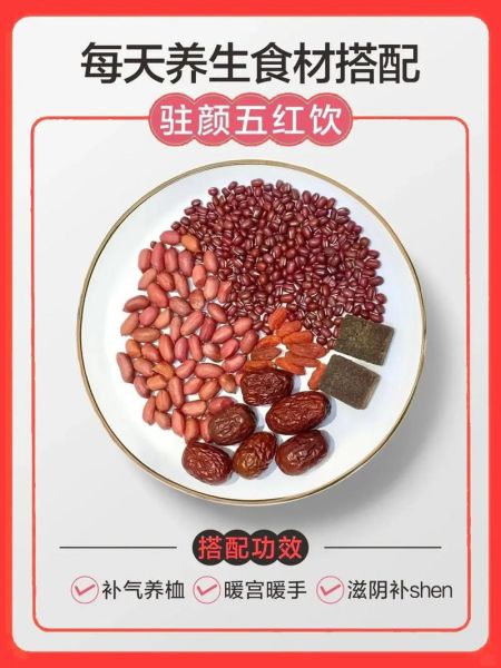 红豆的功效与作用_红豆的营养价值有哪些-第2张图片-山城妙识 红豆的功效与作用_红豆的营养价值有哪些-第2张图片-山城妙识