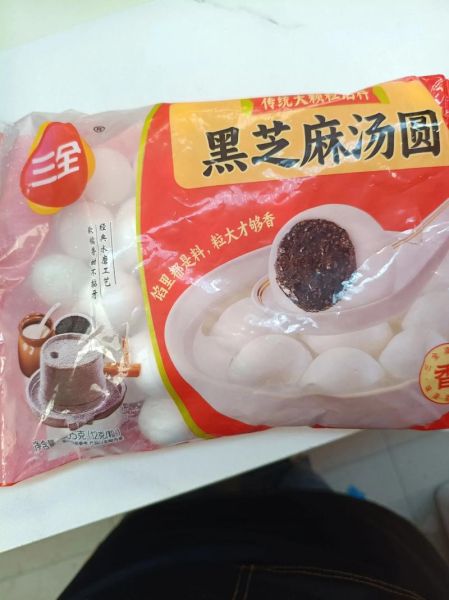 黑芝麻汤圆煮多久_黑芝麻汤圆煮几分钟才熟-第3张图片-山城妙识 黑芝麻汤圆煮多久_黑芝麻汤圆煮几分钟才熟-第3张图片-山城妙识