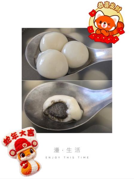 黑芝麻汤圆煮多久_黑芝麻汤圆煮几分钟才熟-第2张图片-山城妙识 黑芝麻汤圆煮多久_黑芝麻汤圆煮几分钟才熟-第2张图片-山城妙识
