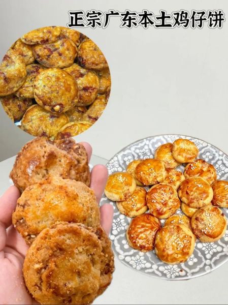 鸡仔饼新娘灵异事件真相_鸡仔饼新娘是谁-第2张图片-山城妙识 鸡仔饼新娘灵异事件真相_鸡仔饼新娘是谁-第2张图片-山城妙识