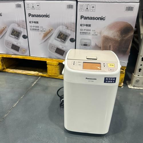 面包机哪个牌子最好用_家用面包机推荐-第1张图片-山城妙识