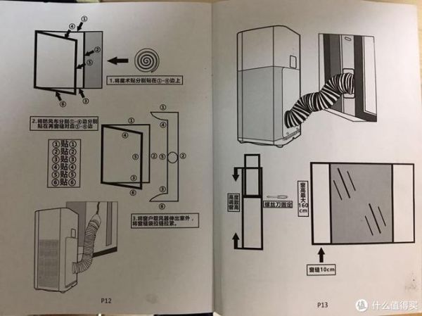 米皮新风系统怎么样_米皮新风和空调新风区别-第1张图片-山城妙识