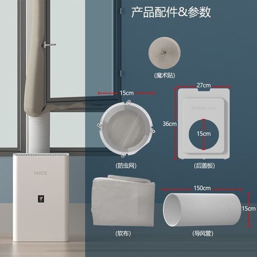 米皮新风系统怎么样_米皮新风和空调新风区别-第2张图片-山城妙识