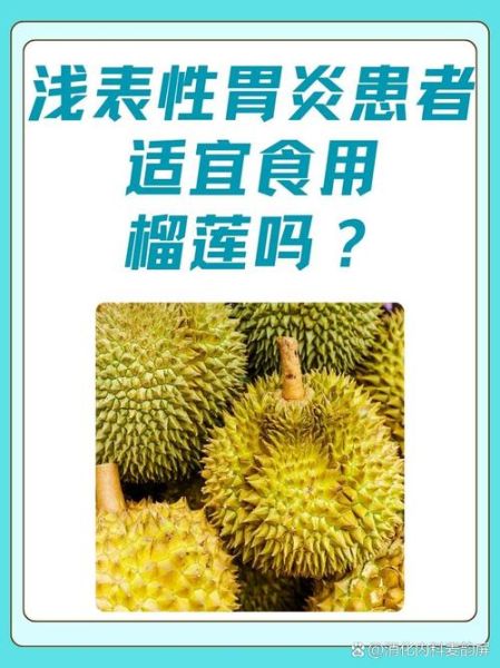 肠胃炎吃什么水果好_哪些水果不能吃-第1张图片-山城妙识