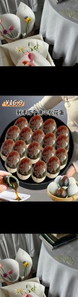 皮蛋是鸡蛋还是鸭蛋_皮蛋用的是什么蛋-第2张图片-山城妙识 皮蛋是鸡蛋还是鸭蛋_皮蛋用的是什么蛋-第2张图片-山城妙识