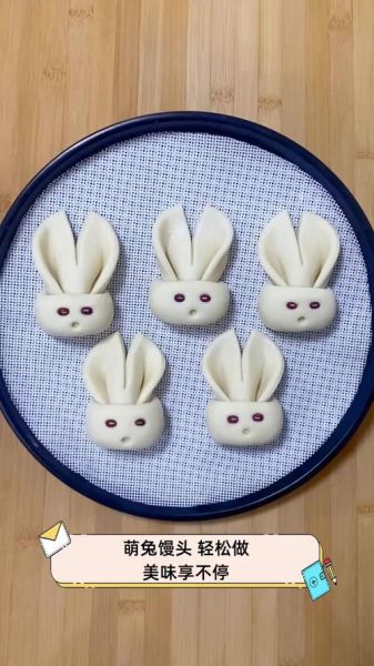 面点兔子做法视频教程_怎么做面点兔子造型-第3张图片-山城妙识
