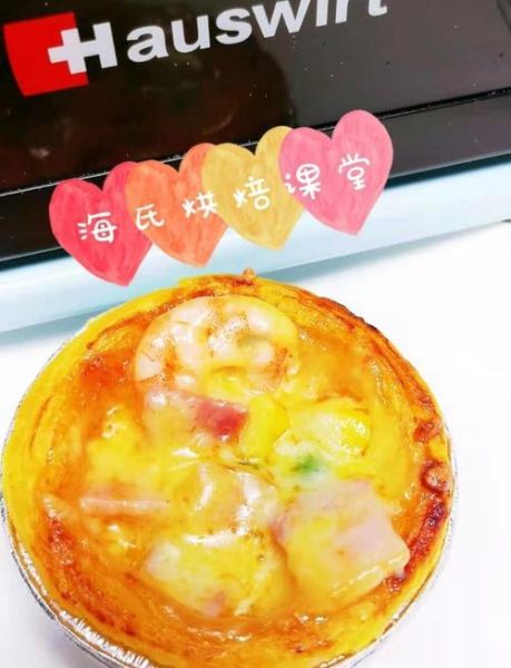 蛋挞皮怎么做披萨_蛋挞皮披萨的做法窍门-第2张图片-山城妙识