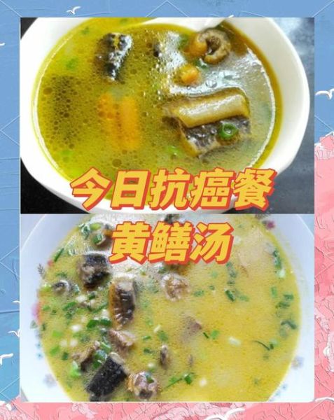 黄鳝骨头熬汤升白细胞_怎么做才有效-第2张图片-山城妙识