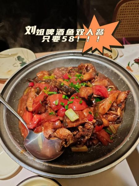 阳朔啤酒鱼怎么做_阳朔啤酒鱼哪家好吃-第2张图片-山城妙识