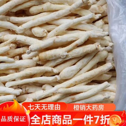 白糖参对小孩的作用_小孩吃白糖参有什么好处-第2张图片-山城妙识 白糖参对小孩的作用_小孩吃白糖参有什么好处-第2张图片-山城妙识