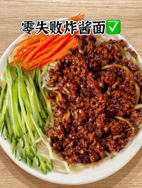 学炸酱面_炸酱面怎么做才正宗-第3张图片-山城妙识