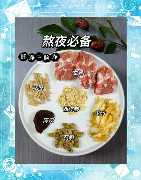 龙骨汤是什么_龙骨汤的功效与做法-第2张图片-山城妙识