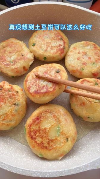 炸土豆饼怎么做_家常炸土豆饼的做法大全-第3张图片-山城妙识