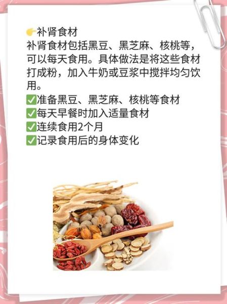 龙骨汤是什么_龙骨汤的功效与做法-第3张图片-山城妙识